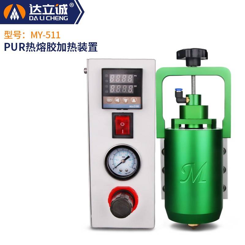 PUR热熔胶加热装置 MY-511 - 深圳市达立诚自动化设备有限公司